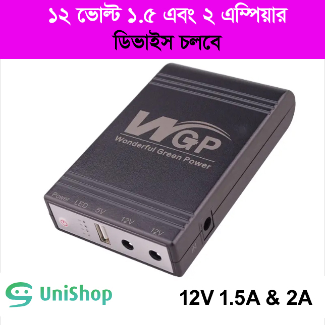 WGP Mini UPS for Router, Onu, CCTV, DVR, Access Control 5V 2A 12V 1A ...
